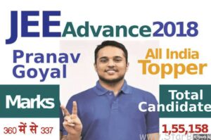 Pranav Goyal (IIT JEE Advance Topper 2018) Wiki | Biography| Height
